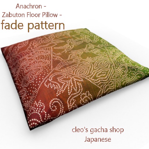 Second Life Marketplace - Anachron - Zabuton Floor Pillow - Fade Pattern