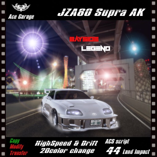 Second Life Marketplace - [W.L] JZA80 Supra AK