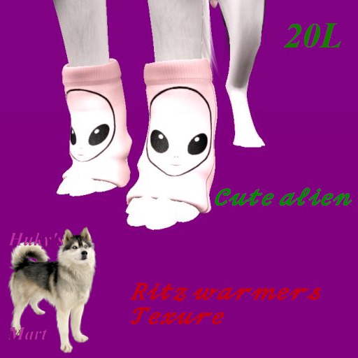 Second Life Marketplace - alien