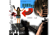 Second Life Marketplace - The Executioner / Rifle Range (Box)