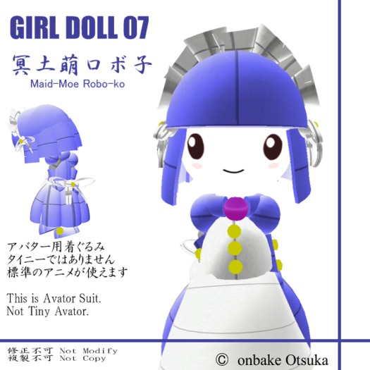 Second Life Marketplace - Robot-Girl07 Blue maid style Robot Girl avatar
