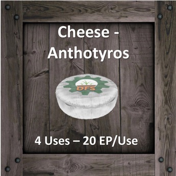 Second Life Marketplace - DFS Cheese - Anthotyros (Texture)