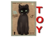 Second Life Marketplace - KittyCatS Box - 7 T - M - Burmese - Sable - Toy