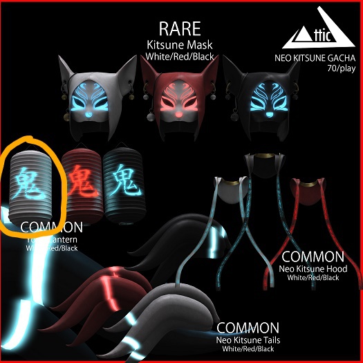 Second Life Marketplace - -ATTIC- Neo Yokai Lantern White