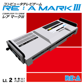 Second Life Marketplace - [Re:A] MARK3 Package