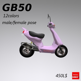Second Life Marketplace - GB50