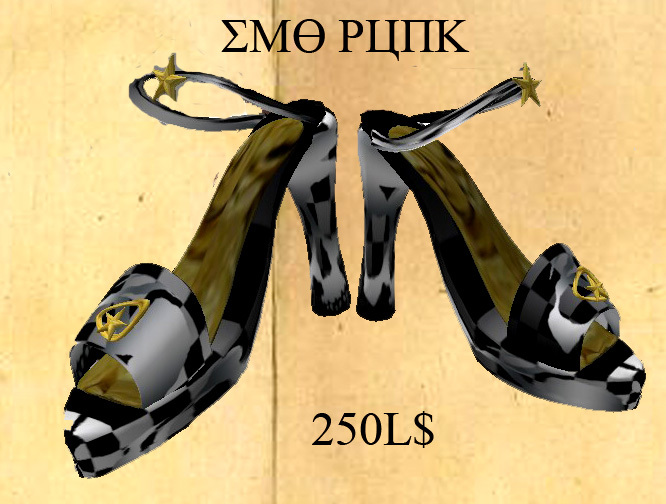 Second Life Marketplace - HB DESIGNS-Photorealistic Punk/emo sandals GREY