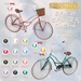 Second Life Marketplace - brocante. beach cruiser gacha / periwinkle