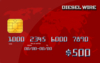 Second Life Marketplace - Diesel Wire Gift Card $500