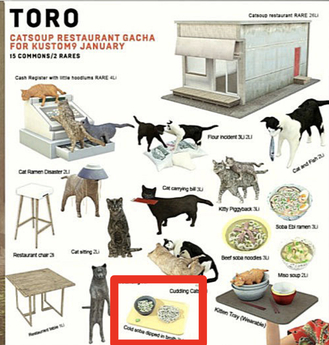 Second Life Marketplace - Toro. Cold soba dipped in broth