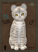 Second Life Marketplace - KCB - 8T M Toyger - Snow Genesis Sunflower