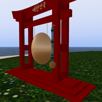 Second Life Marketplace - korean_gong_box