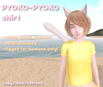 Second Life Marketplace - PYOKO-PYOKO Basic loose shirt
