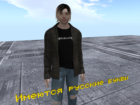 Second Life Marketplace - 3D-Text (wearable)
