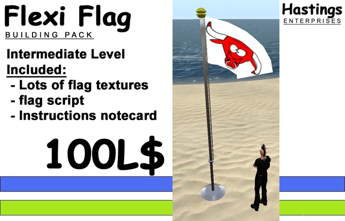 Second Life Marketplace - HE: Intermediate - Flexi Flag