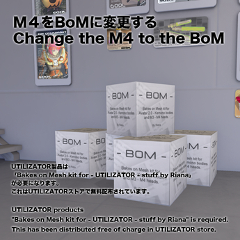Second Life Marketplace - SnowPastel BoM sikn M4 chibi + Maitreya
