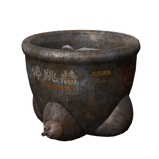 Second Life Marketplace - kowloon flying pot - kame