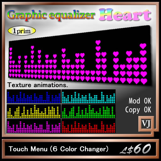 Second Life Marketplace - Graphic Equalizer Heart BOX