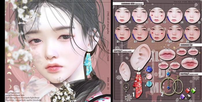Second Life Marketplace - [700] All of me gacha earring 2-5