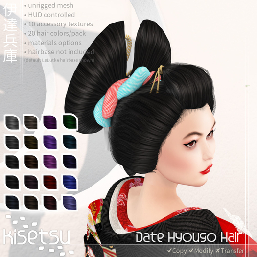 Second Life Marketplace - kisetsu - Date Hyougo Hair - Darkness