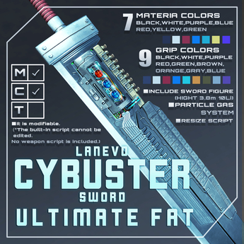 Second Life Marketplace - [LANEVO] Cybuster Sword (Fatpack)
