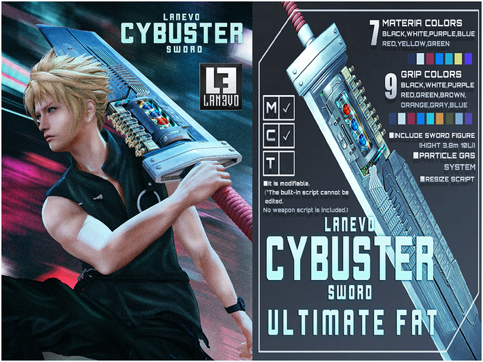 Second Life Marketplace - [LANEVO] CYBUSTER SWORD (DEMO)