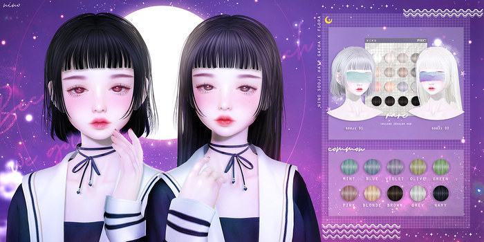 Second Life Marketplace - nino. sooji hair gacha. 01. pink