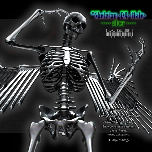 Second Life Marketplace - High-Performance Deluxe Skeleton Avatar -Male ...