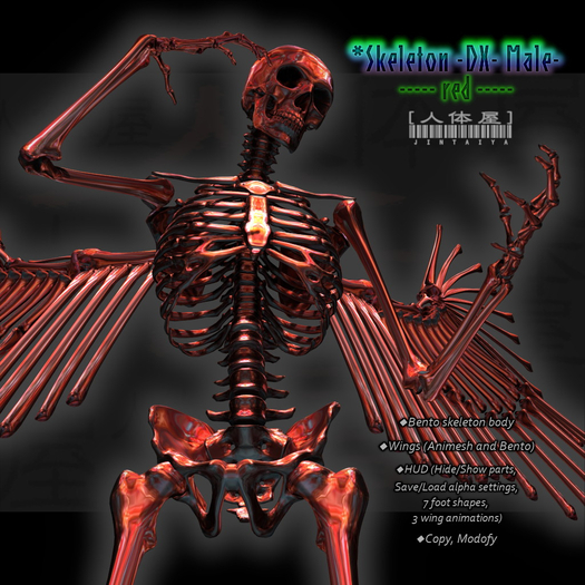 Second Life Marketplace - High-Performance Deluxe Skeleton Avatar -Male ...