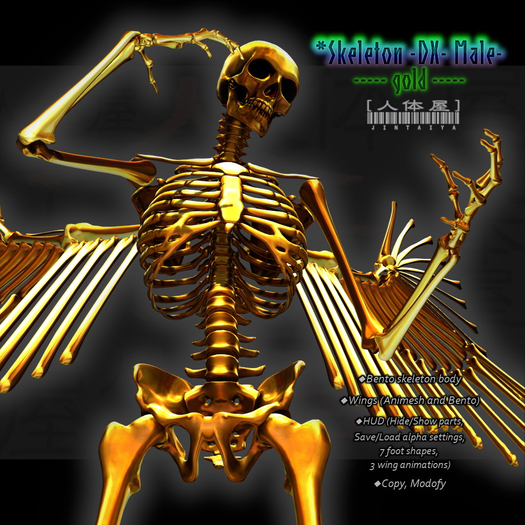 Second Life Marketplace - High-Performance Deluxe Skeleton Avatar -Male ...