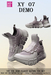 Second Life Marketplace - [XY]Full Perm 07 demo Men's Shoes