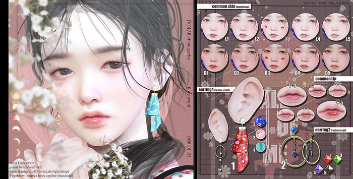 Second Life Marketplace - [700] All of me gacha earring 2-4