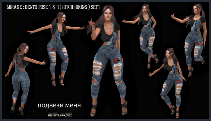 Second Life Marketplace - MIRAGE : Bento POSE 1-8 -1( hitch-hiking ) set1