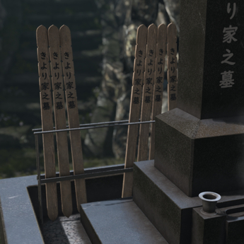 Second Life Marketplace - ~Shizuka~ Bochi Set 1 日本人墓地