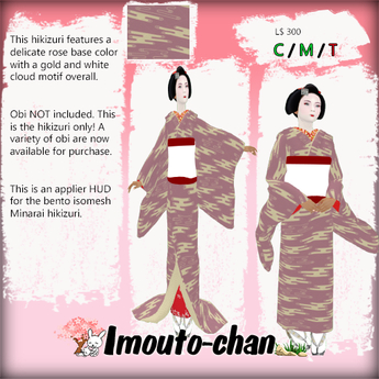 Second Life Marketplace - Imouto-chan Harunoashita (Minarai)