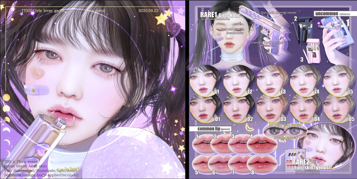 Second Life Marketplace - [700] Girls lover gacha skin04 HUD (deep)(genus)