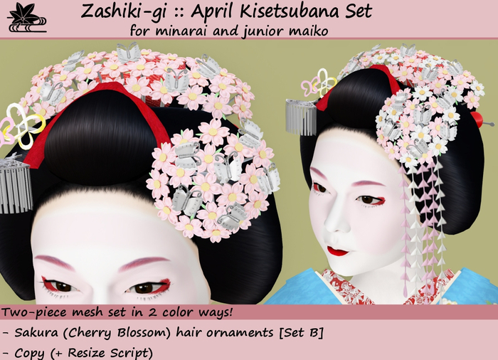 Second Life Marketplace - Zashiki-gi :: Kisetsubana Kanzashi Set ...