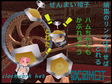 Second Life Marketplace - Hamster Shop - Box.clockwork hat