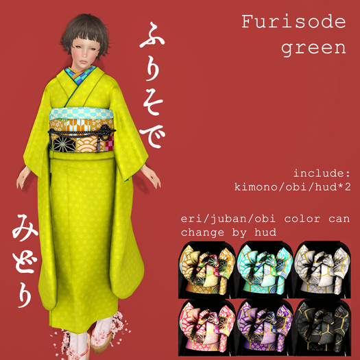 Second Life Marketplace - Furisode 振袖 Ladies' 2021 - green ★ Various ...