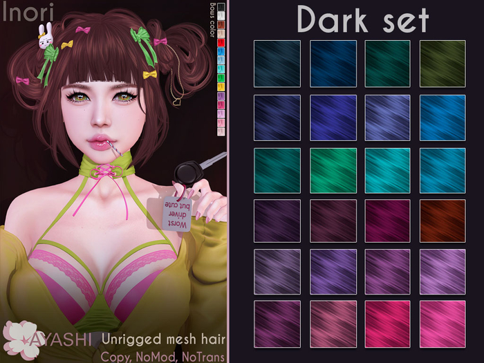 Second Life Marketplace - [^.^Ayashi^.^] Inori hair-Dark set