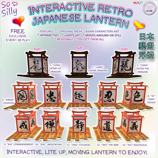 Second Life Marketplace - So Silly Japanese Lantern BOX - Righteous