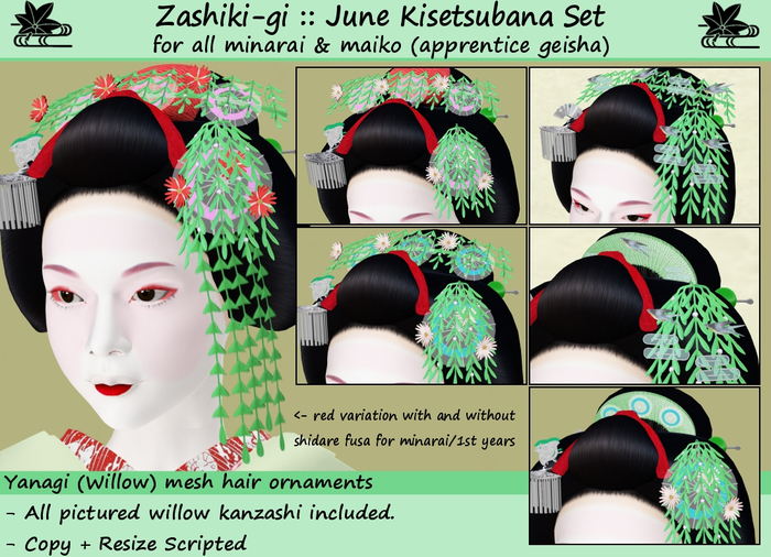 Second Life Marketplace - Zashiki-gi Box :: June Kisetsubana - Willow