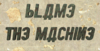 Second Life Marketplace - Blame the Machine - RARE