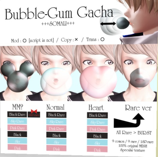 Second Life Marketplace - +S+ GUM-Normal-BLACK[RARE]