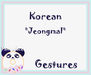 Second Life Marketplace - *PF* Korean Gesture - Jeongmal