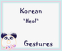 Second Life Marketplace - *PF* Korean Gesture - Heol