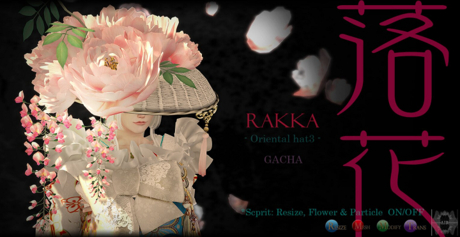 Second Life Marketplace - Air_2) RAKKA _White G+Pink_TM
