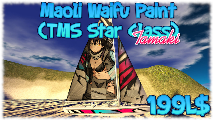 Second Life Marketplace - Maoli Star Class Paint - Tamaki (Box)