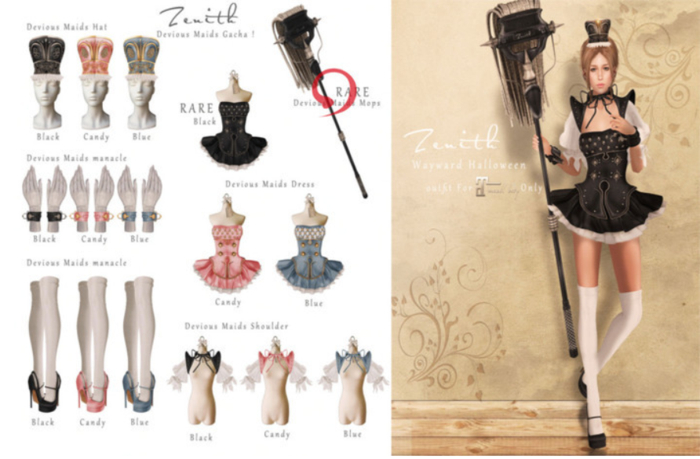 Second Life Marketplace - =Zenith=Devious Maids Shoulder (Blue)