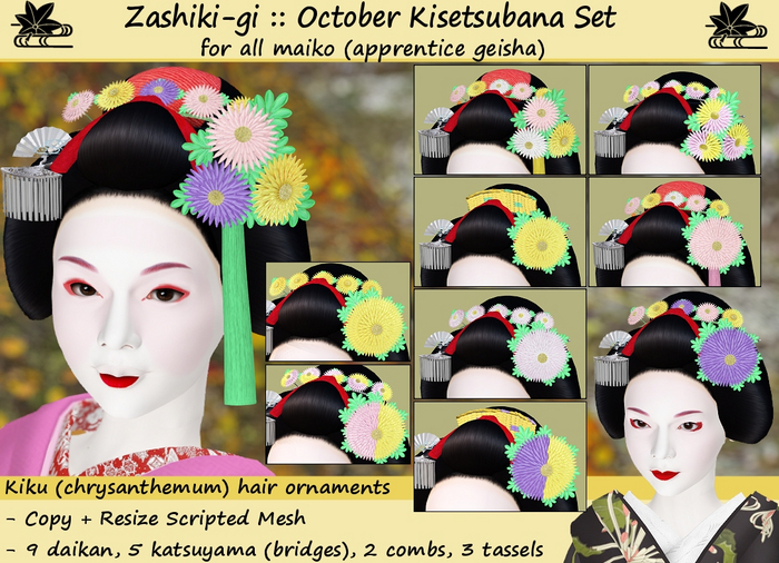 Second Life Marketplace - Zashiki-gi :: Kisetsubana Kanzashi Set ...